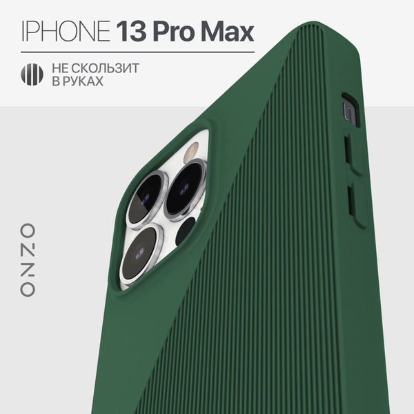 Чехол на Айфон 13 Про Макс матовый SYMMETRIC темно-зеленый Чехол iPhone ...