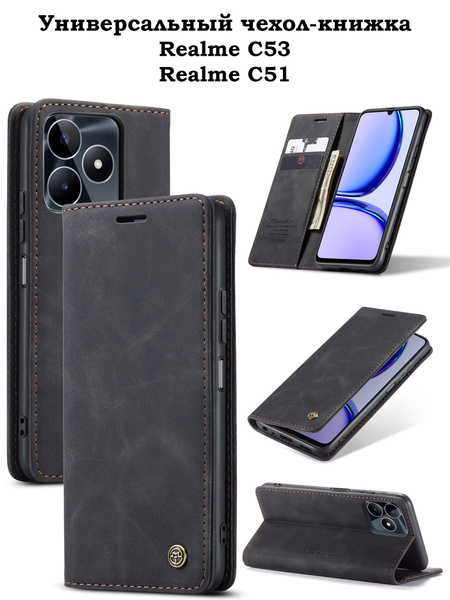 чехол книжка для Realme C53 C51 Реалми С53 С51 - купить с доставкой по ...