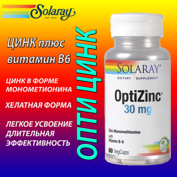 OptiZinc Оптицинк 30 мг 60 растительных капсул Solaray - купить с ...