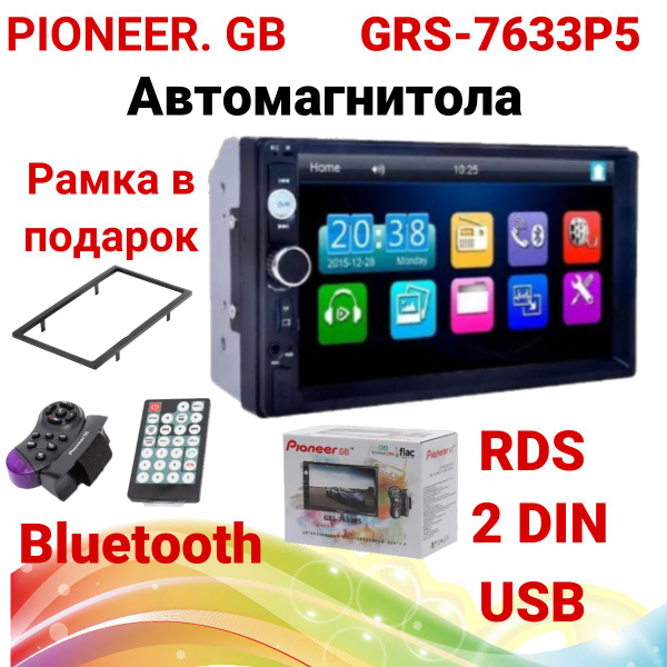 Магнитола для автомобиля с экраном, автомагнитола андроид, bluetooth в ...