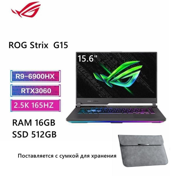 Игровой ноутбук ROG 1-ROG Strix G15 16G/512G R9-6900HX RTX3060, черный ...