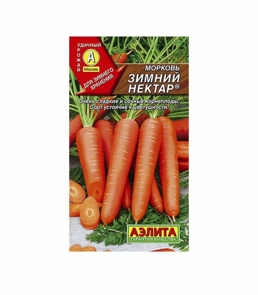 Морковь Агрофирма Аэлита Морковь Зимний нектар - купить по выгодным ...