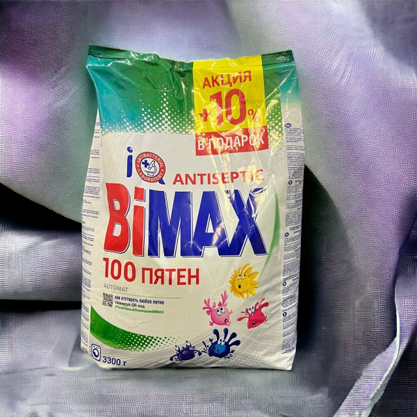BiMAX Стиральный порошок 3000 г 30 стирок Для деликатных тканей, Для белых тканей - купить с ...