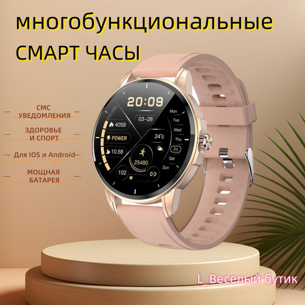 Купить смарт-часы Round_watch, экран 1.32" - купить по низким ценам в ...