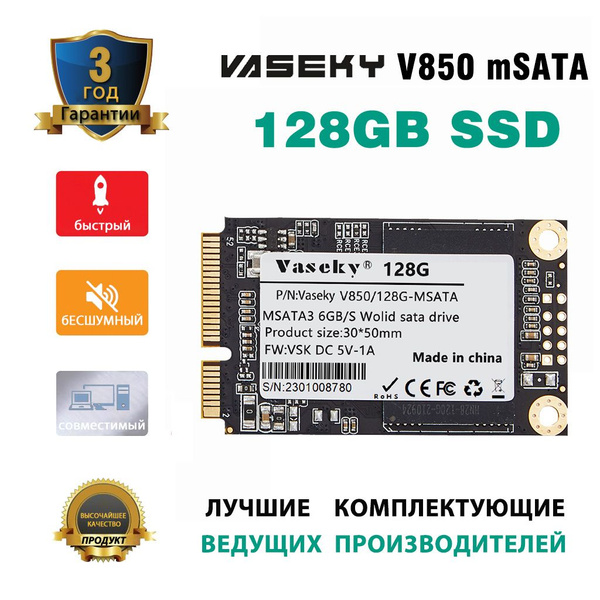 128 ГБ Внутренний SSD-диск VASEKY V850-128G (V850-128G) - купить по выгодной цене в интернет ...