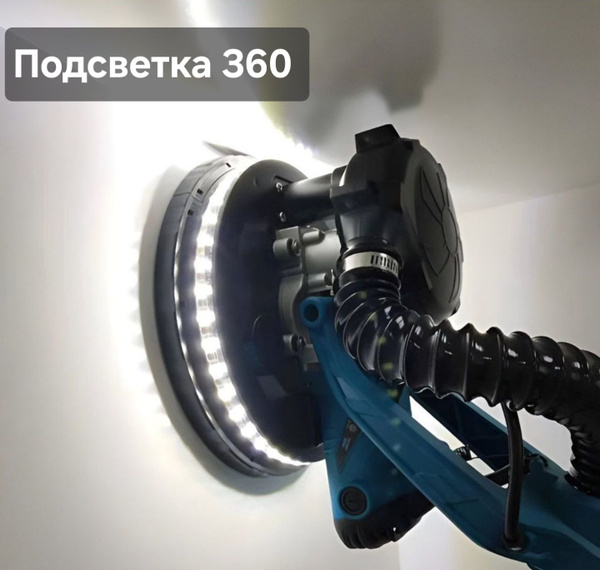 Шлифмашина эксцентриковая Neroff DSR-225 - купить по низким ценам в ...