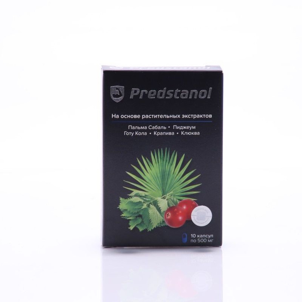 Сашера-Мед Предстанол от простатита Predstanol 10 капсул - купить с ...