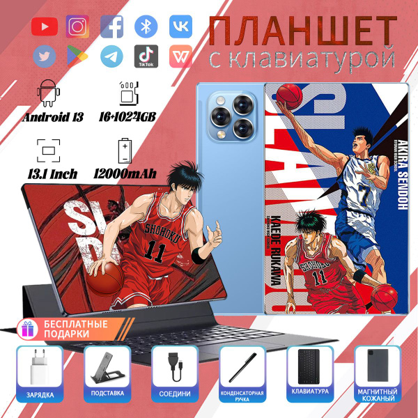 Купить планшет Teclast T40 Pro 13.1", 1024 GB по низкой цене: отзывы ...