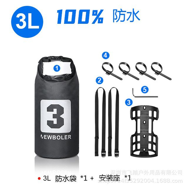 NEWBOLER 3/5/7L Сумка велосипедная на вилку велосипеда, Крепление для сумки на передней вилке ...