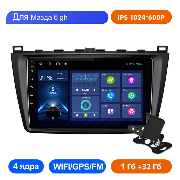 Головное устройство Android Мазда 6 GH II ультра 2008-2015 1GB/32GB ...