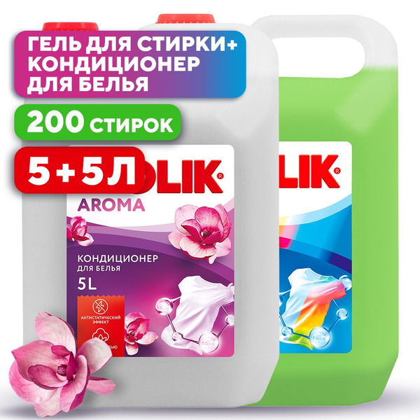 Набор средств для стирки Гель Biolik и Кондиционер Biolik для стирки ...