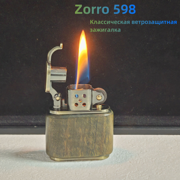 Zorro Бензиновая зажигалка, 10 мл - купить с доставкой по выгодным ...
