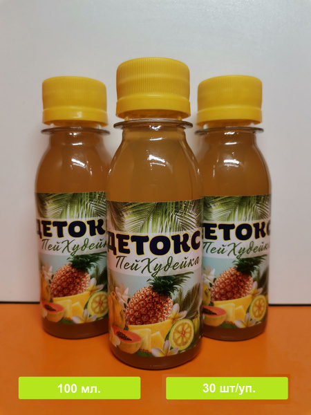 Напиток для поддержания стройности "ПейХудейка" META DETOX упаковка 30шт. купить на OZON по ...
