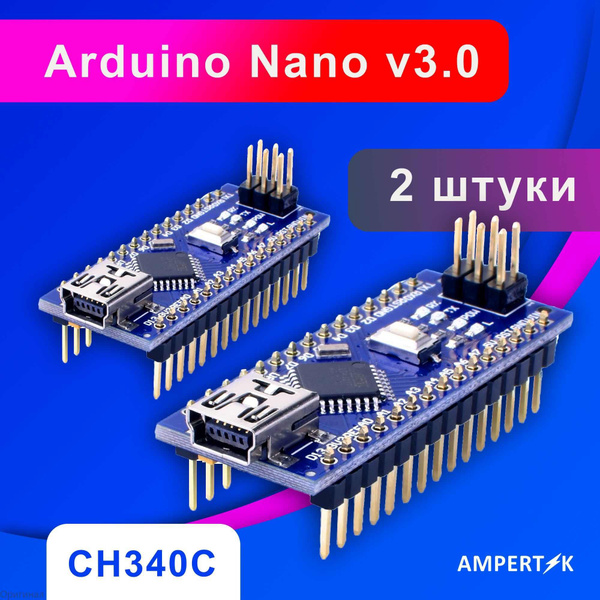 Контроллер Ampertok Arduino Nano V 3.0 - 2 шт. / ардуино - купить с ...