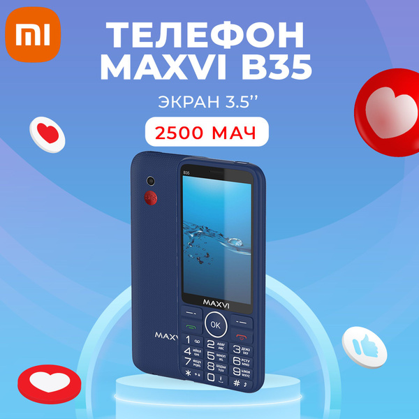 Мобильный телефон Maxvi B35, черный - купить по выгодной цене в интернет-магазине OZON (1363128140)