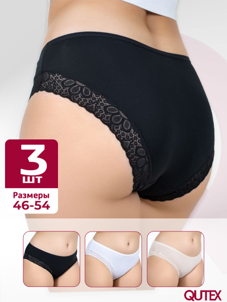 Трусы Женский QUTEX слипы Хлопок, Эластан черный, белый, размер 48, 50 Средняя Кружево, Бант ...
