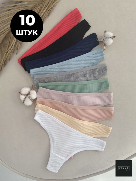 Комплект трусов Женский VIKKI. стринги Хлопок, Спандекс черный, белый, размер 40, 42 Высокая ...