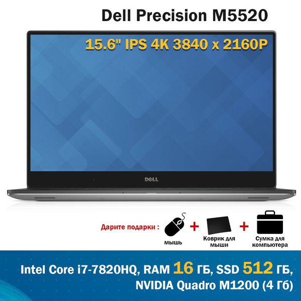 Ноутбук Dell Precision M5520 4K, серый металлик купить по низкой цене ...