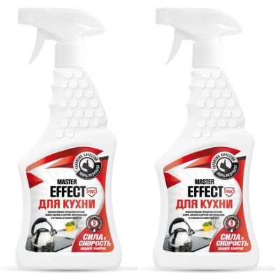 GreenField Master Effect Pro Спрей для уборки кухни 500мл., 2 уп. - купить с доставкой по ...