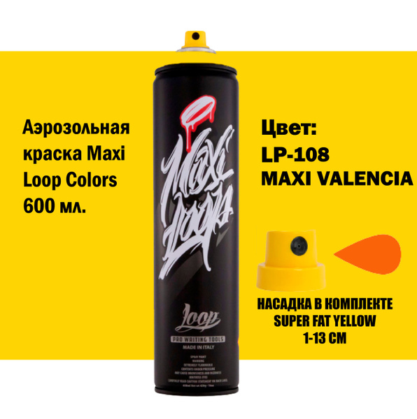 Аэрозольная краска Maxi Loop LP-108 Maxi Valencia Желтый 600 мл. - купить с доставкой по ...
