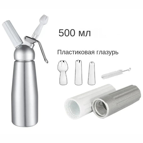 Краскопульт кондитерский, 27 см х 8 см купить по низкой цене с ...