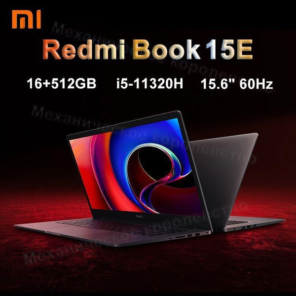 Ноутбук Redmi 230726-Redmi005, черный матовый купить по низкой цене ...