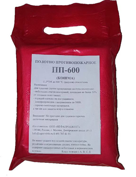 Полотно Противопожарное ПП-600 (КОШМА) - купить с доставкой по выгодным ...
