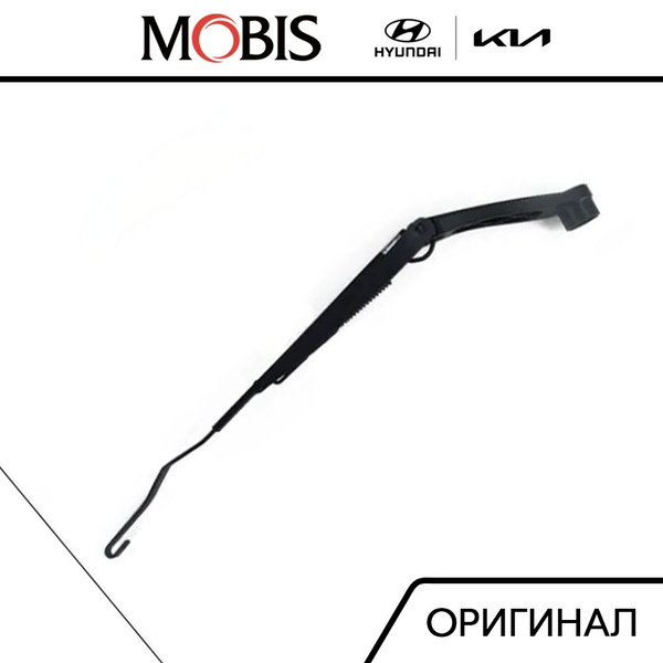 Поводок стеклоочистителя левый для Hyundai Solaris 11-19, Kia Rio 11-17 ...