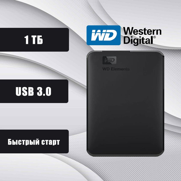 Western Digital 1 ТБ Внешний жесткий диск (WDBUZG5000ABK-OEM), черный ...