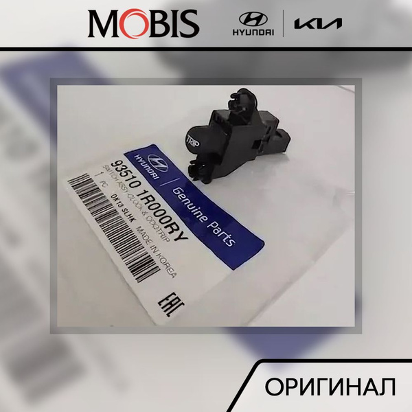 Кнопочный переключатель часов салона для Hyundai Solaris 2011-2016 ...