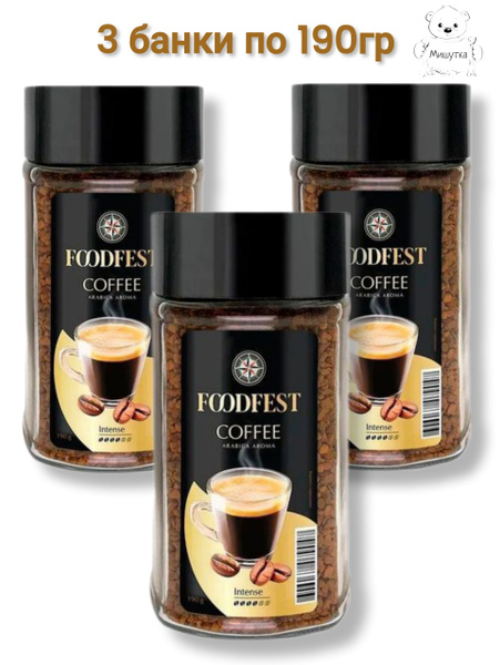 Кофе растворимый FOODFEST Сублимированный 570г. 3шт. - купить с ...