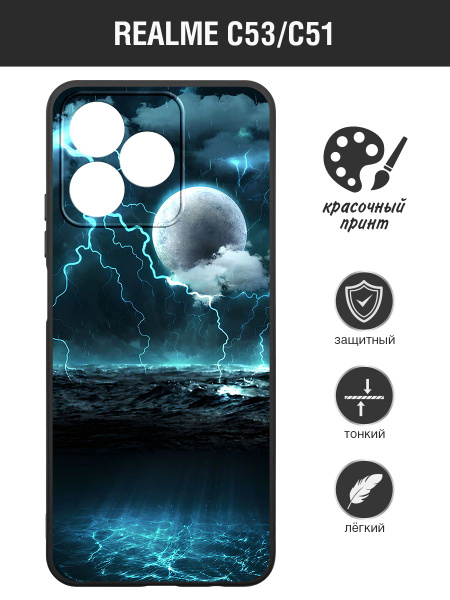 Силиконовый чехол для Realme C53/C51 (Реалми С53/С51) тонкий, матовый ...