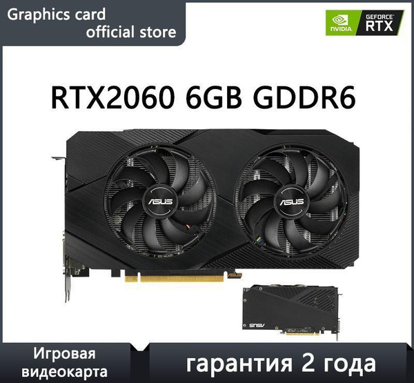 Видеокарта ASUS GeForce RTX 2060, 6 ГБ - купить по низким ценам в ...