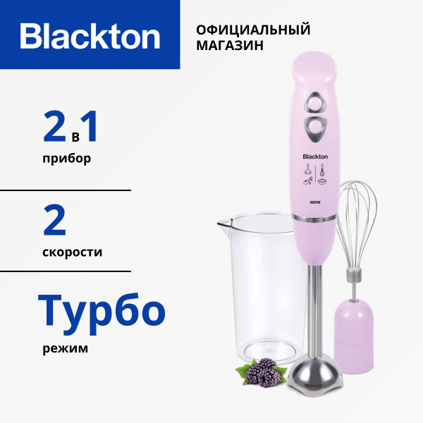 Блендер Blackton Bt HB721SS купить по низкой цене с доставкой в ...