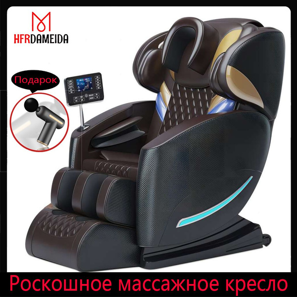 DAMEIDA многофункциональный стул для массажа всего тела YJ-5812 - купить с доставкой по выгодным ...