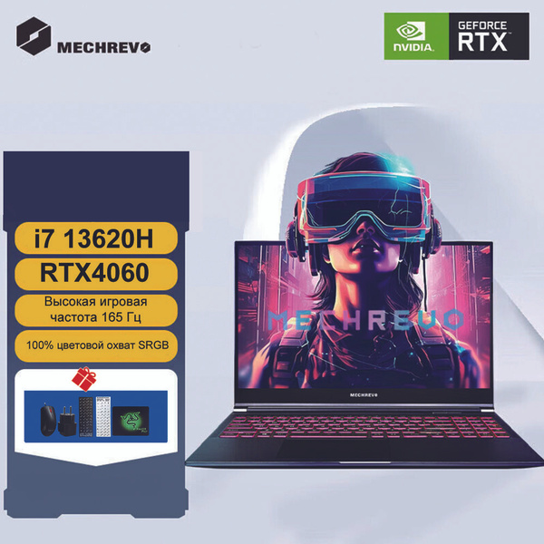 Игровой ноутбук MECHREVO Kuang Shi 15Pro, серый купить по низкой цене ...