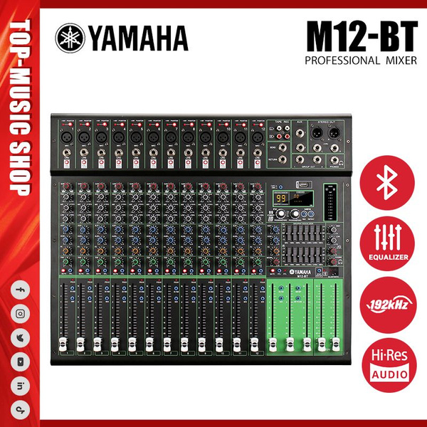 yamaha m12-bt профессиональный микшер-тюнер купить на OZON по низкой ...