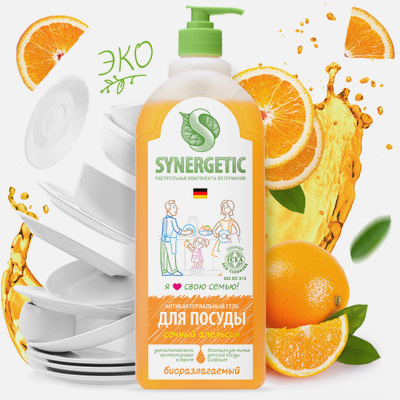 Средства для мытья посуды Synergetic купить в интернет-магазине OZON.ru