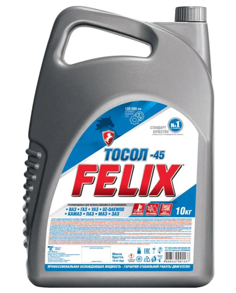 Антифриз FELIX -45, Готовый раствор купить по выгодной цене в интернет-магазине OZON (916280049)