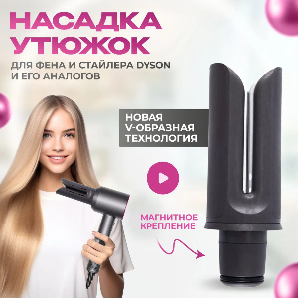 Фен - щетка для фена стайлера - купить с доставкой по выгодным ценам в ...