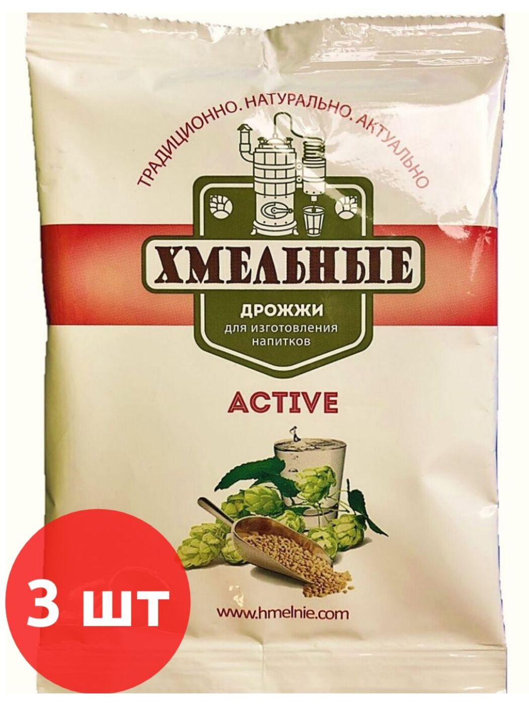 Дрожжи спиртовые "Хмельные Active" сухие для изготовления напитков 100 ...