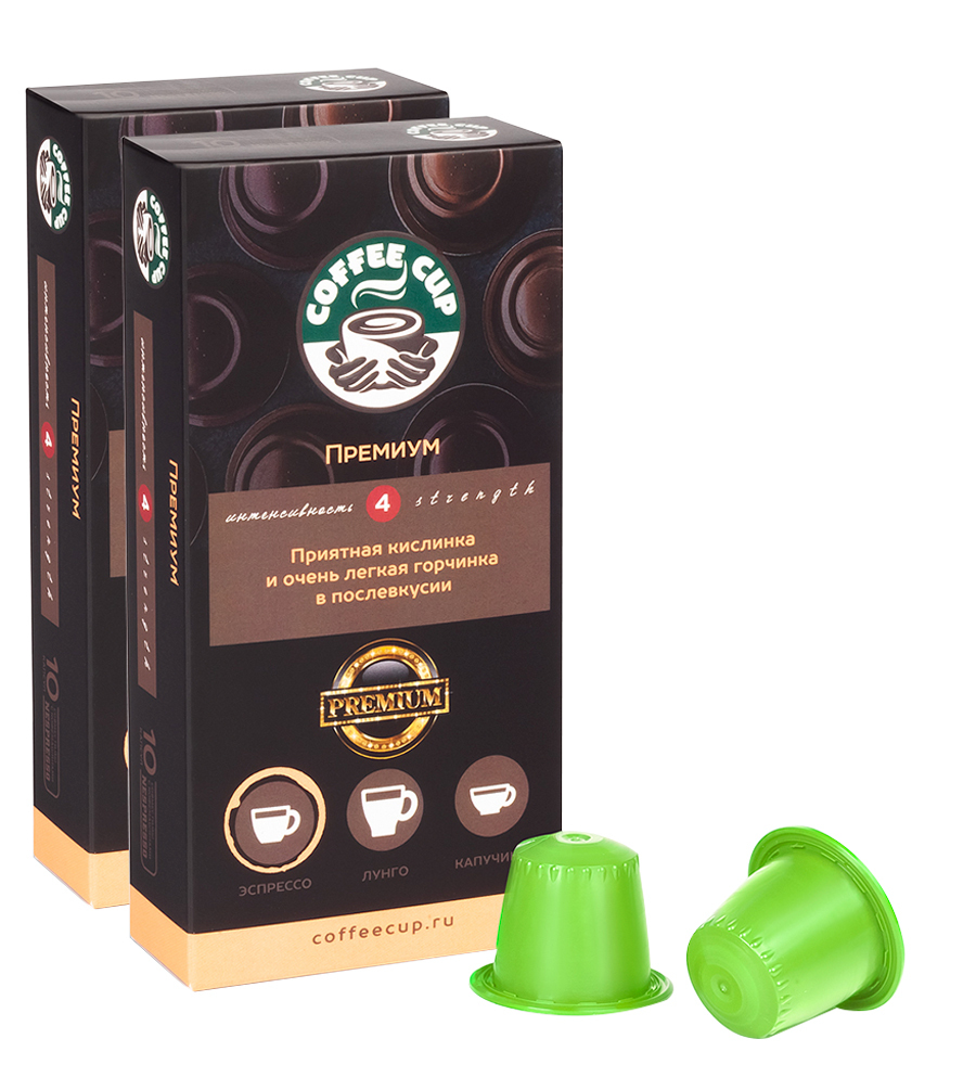 Кофе в капсулах CoffeeCup для кофемашины системы Nespresso/Неспрессо ...