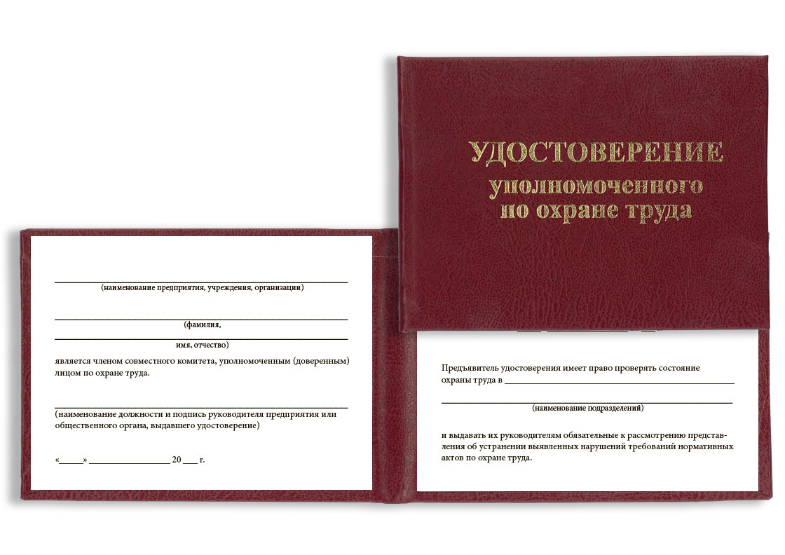 Бланк для удостоверения, Сити Бланк - купить по выгодной цене в ...