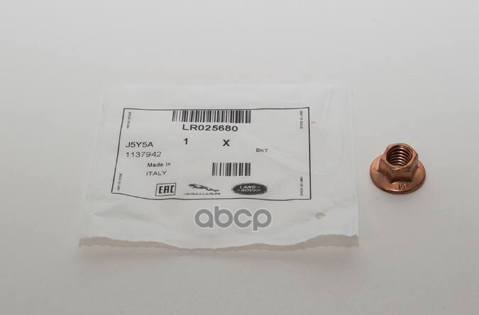 Гайка land rover арт. lr025680 - Land Rover арт. LR025680 - купить по ...