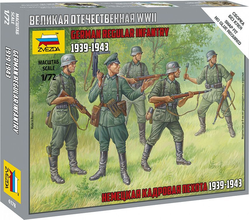 Характеристики Фигурки для сборки Звезда Немецкая кадровая пехота 1939 ...