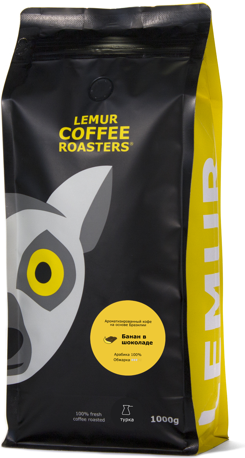 Ароматизированный кофе молотый Банан в шоколаде Lemur Coffee Roasters ...