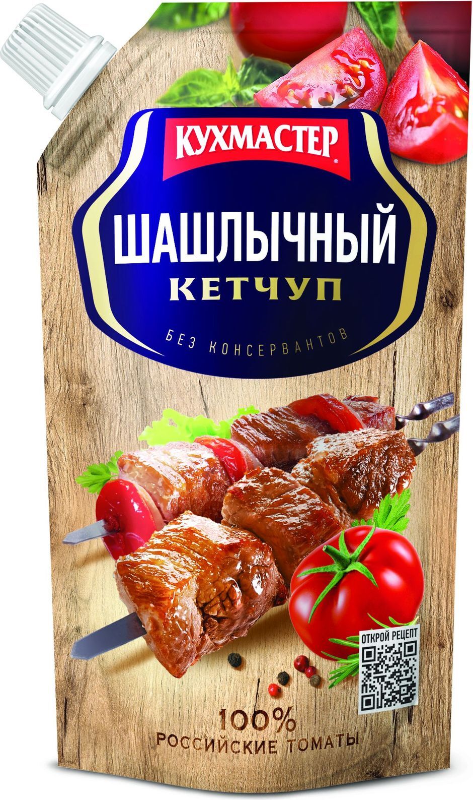 Кетчуп Кухмастер Шашлычный, 350 г — купить в интернет-магазине OZON с ...