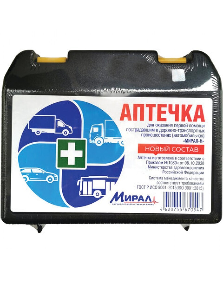 Автомобильные аптечки - купить по выгодной цене в интернет-магазине ...