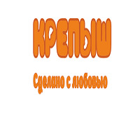 Крепыш — купить товары Крепыш в интернет-магазине OZON