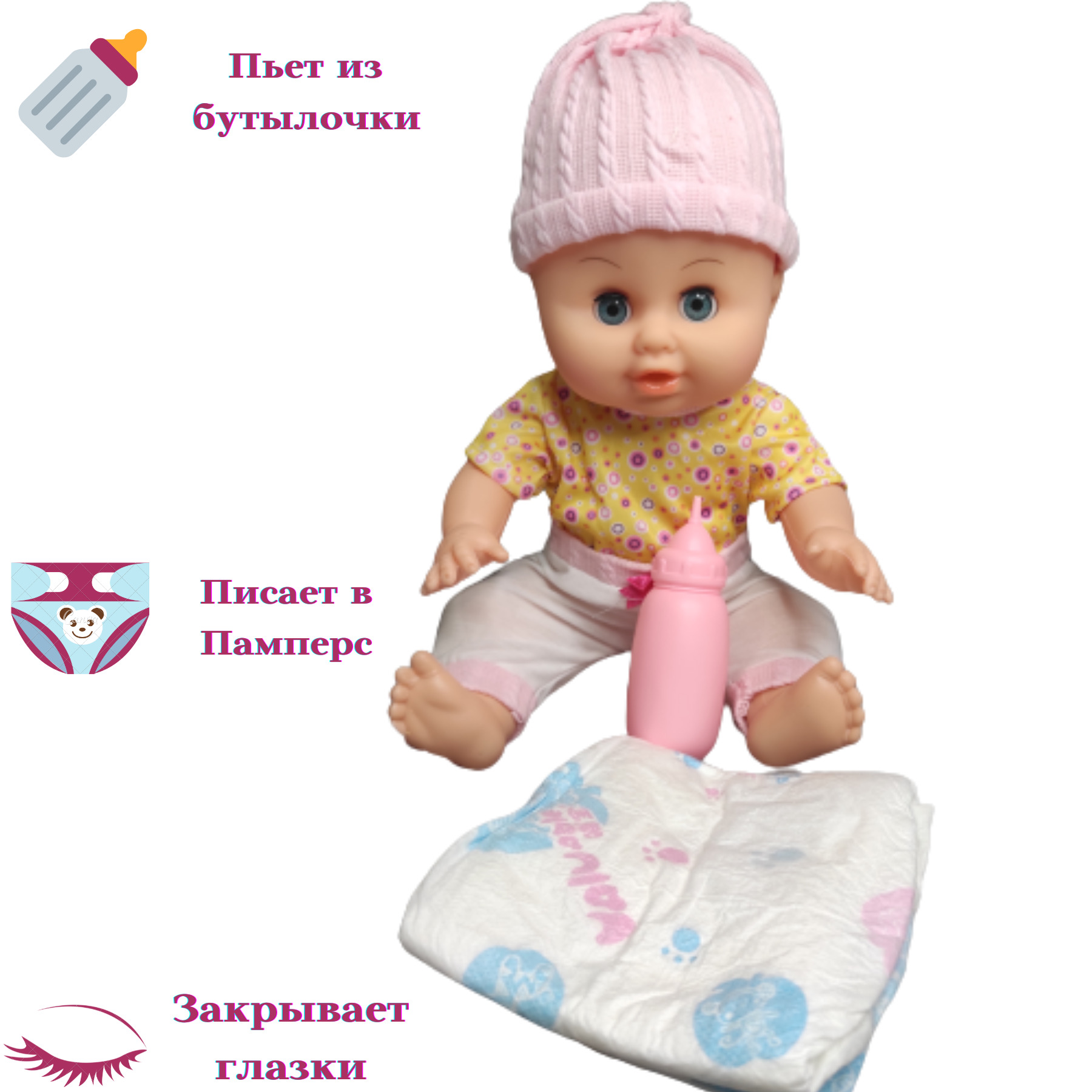 Кукла/ Пупс интерактивный/ Малыш функциональный/ Пупс Говорящий пьет из ...